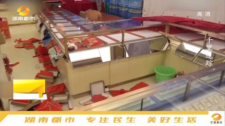 购物中心黄金全部被盗,涉案高达300余万!现场一片狼藉!