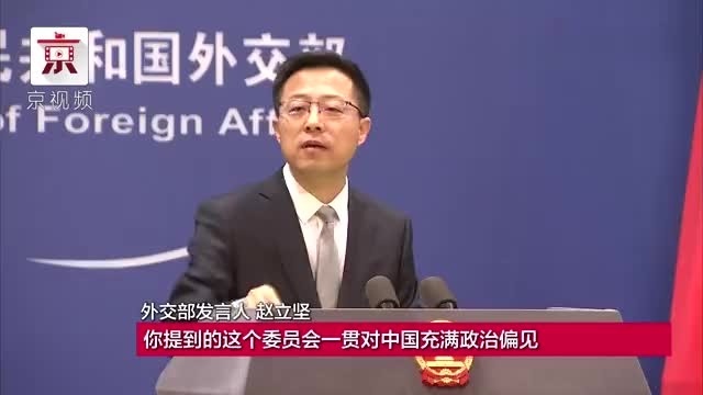 美方报告污蔑中国宗教自由,外交部:颠倒黑白,罔顾事实!