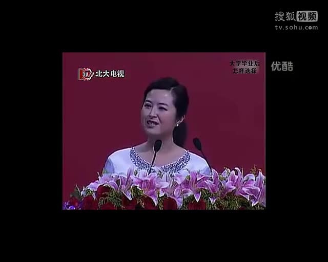 北大才女毕业典礼励志演讲