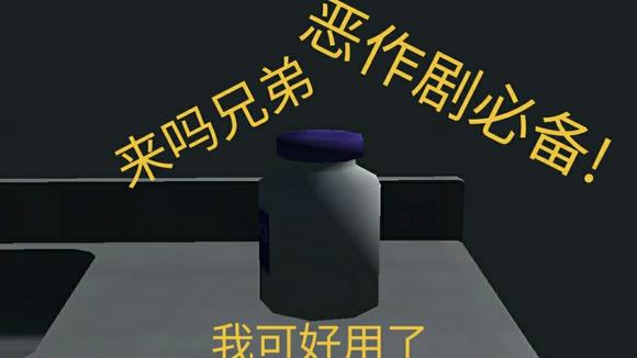 校园女生模拟器之恶搞老师ߘ