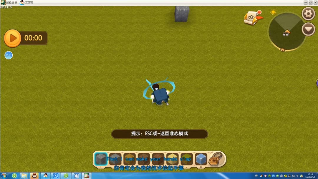 迷你世界辅助