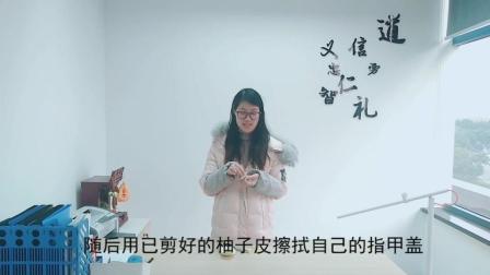 趣玩大杂烩: 柚子皮在生活中科院起到怎样的功效与作用? 好奇的举个手!