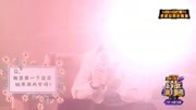 《2018湖南卫视跨年演唱会》:胡一天独家专访 跨年表演胸口碎大石你...