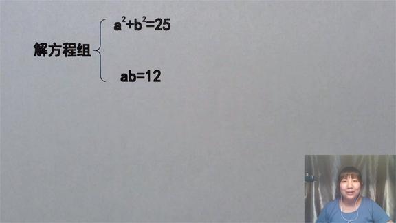 解方程,会分解因式,就能一招拿下