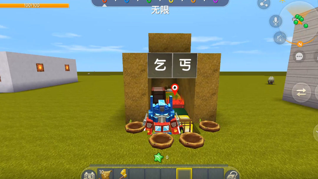 迷你世界房主是乞丐,刚拿是上神器,居然有人敢欺负他。