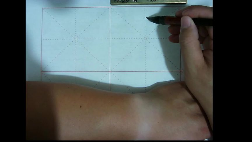 行书楷书练习#写字是一种生活 #传承文化 #中视频伙伴计划