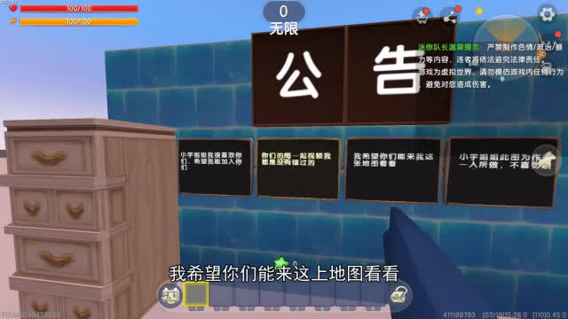 台阶都有小宇家族成员标志性皮肤装扮!