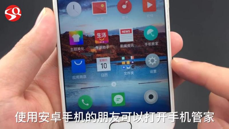 无论什么手机,这个开关要关掉,不然耗电越来越快,赶快试试!