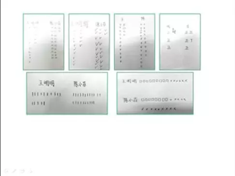 【微课】数学二下第一单元 不同方法整理数据