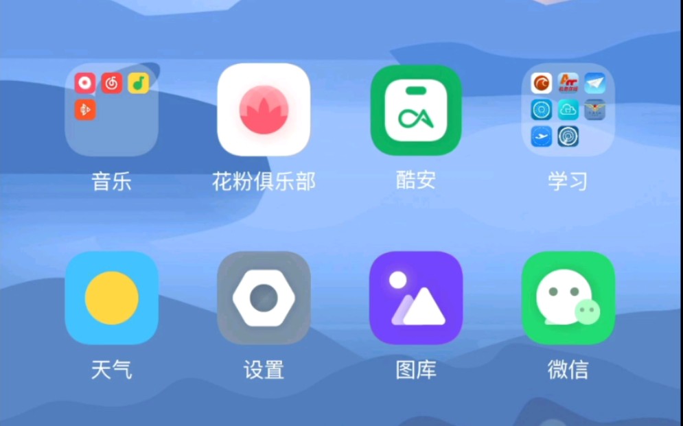 【小林体验】EMUI10全新灵动动画,好丝滑哦(花粉俱乐部)
