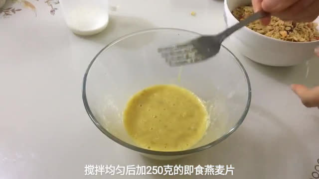 1碗燕麦,1个鸡蛋,教你燕麦新做法,香脆可口
