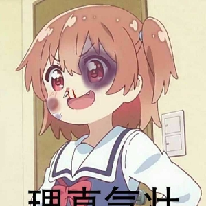 我的单开门冰箱 