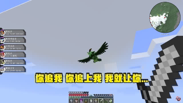 我的世界神奇宝贝ep20:欺负不了Boss欺负小怪