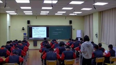 北师大版七下第五章第二节《探索轴对称的性质》西城范亚玮