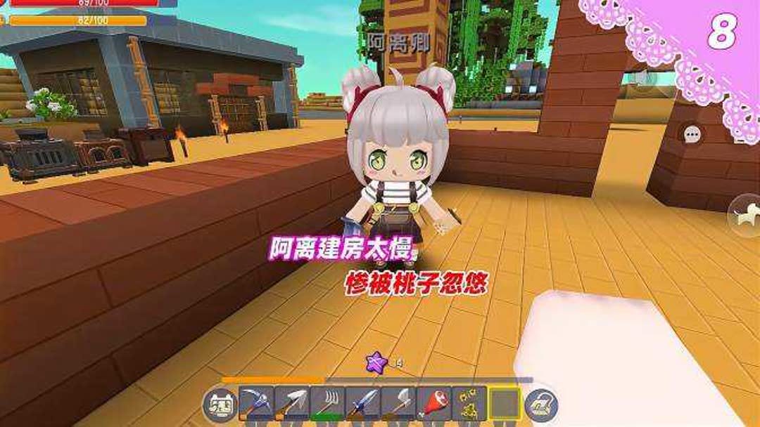 迷你世界桃离日记08:海景房建好啦!阿离却刚开工?