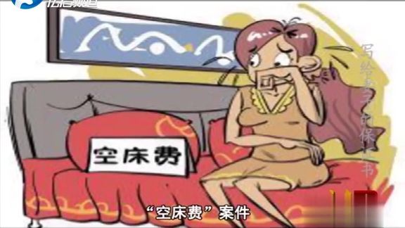 涉及“忠实协议”离婚案件,不同法院出现“同案不同判”