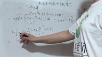 善水老师数学微课堂:初中七年级数学第13讲:有理数加减混合运算