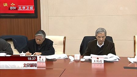 全国人大来京调研药品管理法实施情况 北京新闻 170216