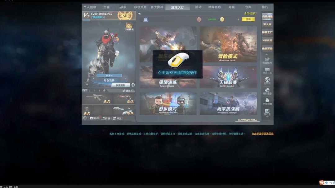 生死狙击教你们怎么快速获得黄金武器