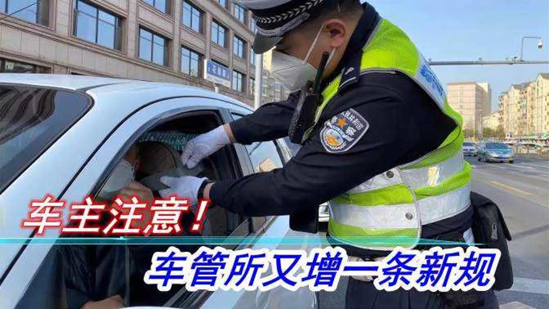 交警提醒:10月起,严查副驾驶不系安全带行为?请相互转告