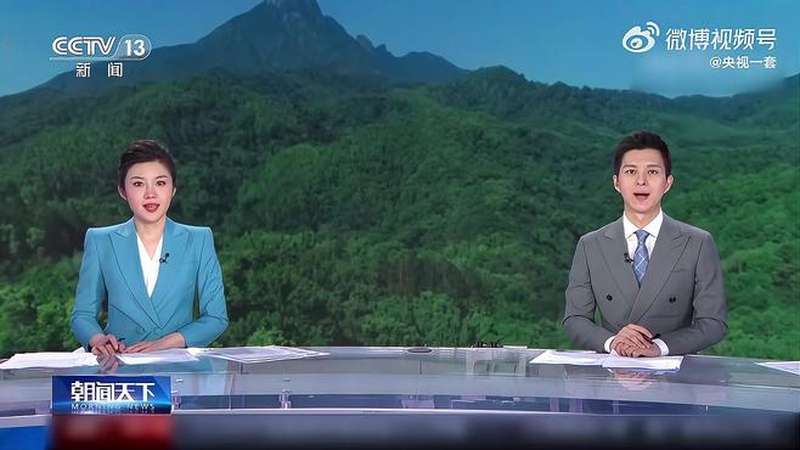 【34.65亿亩!我国成为全球森林资源增长最快最多国家】今天是第11个 ...