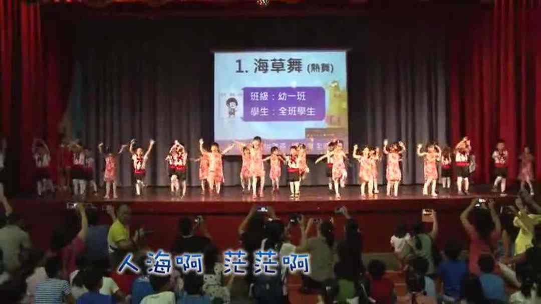 海草舞幼儿舞蹈简单易学儿童节舞蹈一起来!