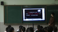 语文展示课《遨游汉字王国》第12届全国小学信息技术与教学融合优_...