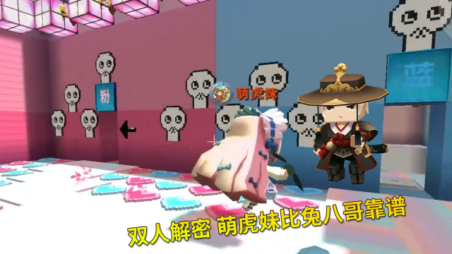 迷你世界:萌虎妹比兔八哥靠谱,动作慢点但不会坑人!