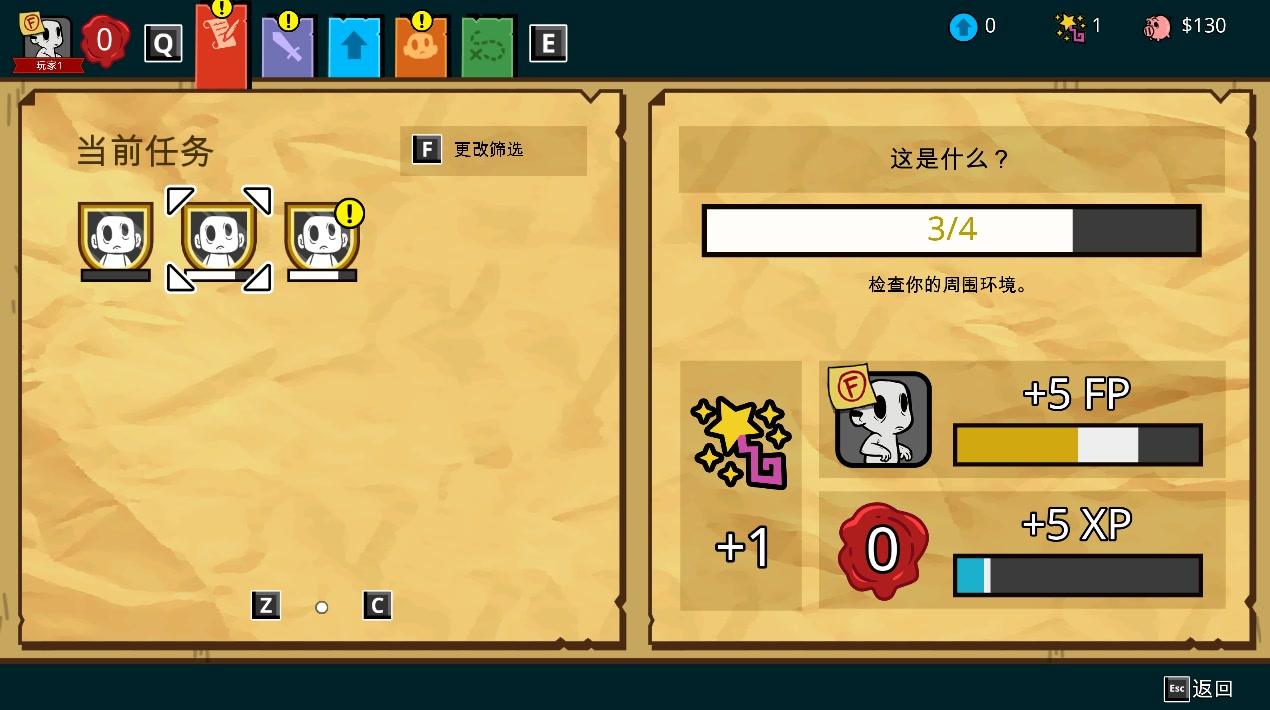 (非攻略)无人拯救世界~(不知道算不算全收集)