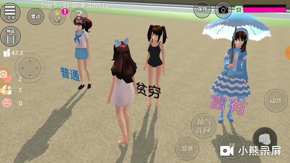 生活模拟器,我到底开门还是不开门呢?