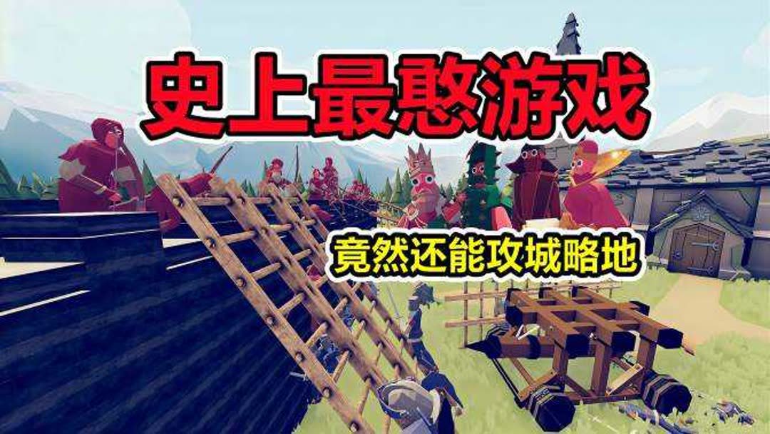 全面战争模拟器:蠢哭了,史上最憨的攻城略地!