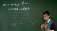 初中数学: 一元一次方程不等式例题详细讲解, 学会技巧考试不再丢分