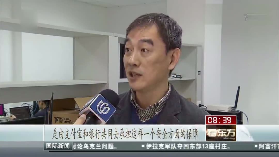 上海:手机直接读出银行卡信息?超出2厘米不起作用