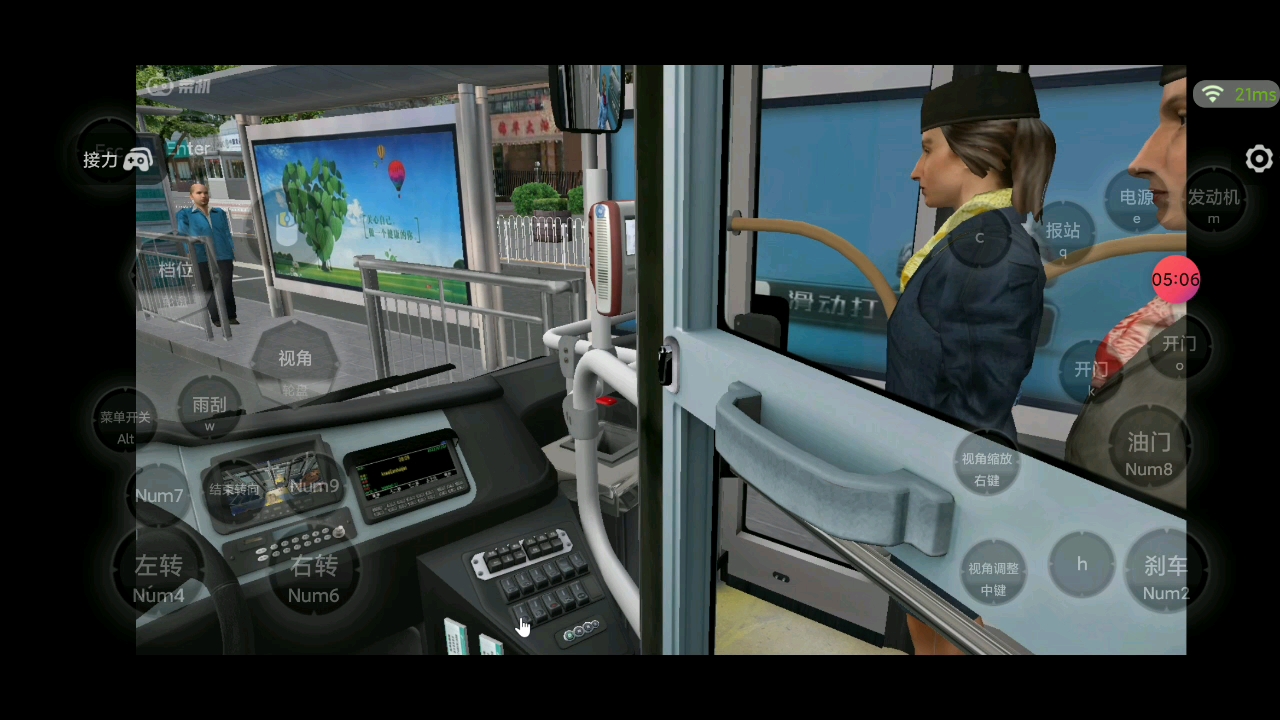 [巴士模拟2]我乃北京市飙车之王~今天开着又绿又白的104路驰骋在...