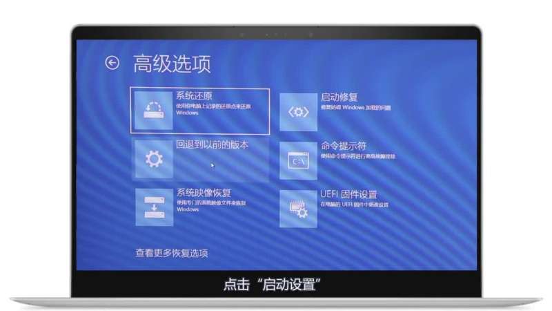 win10开机无法输入密码怎么办?