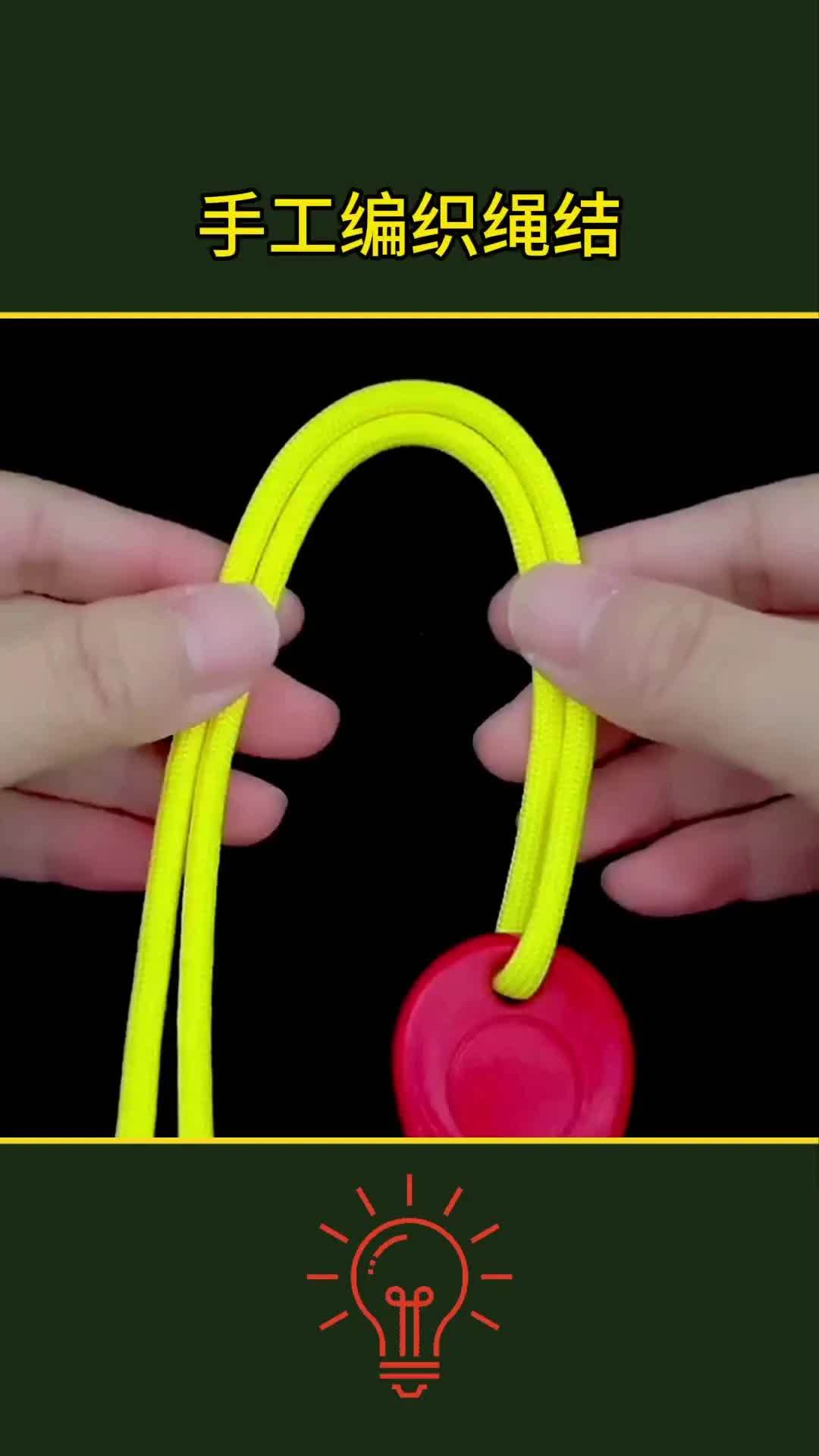手工编织绳结