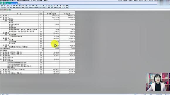 金蝶财务软件月底结账要怎么操作?老会计分享操作流程大全!