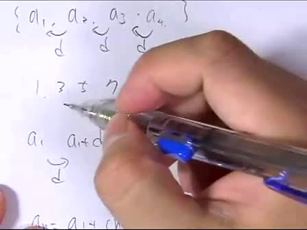 02等差数列基本定义、公式和性质