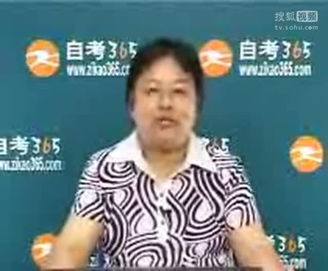 《操作系统》 免费课程视频