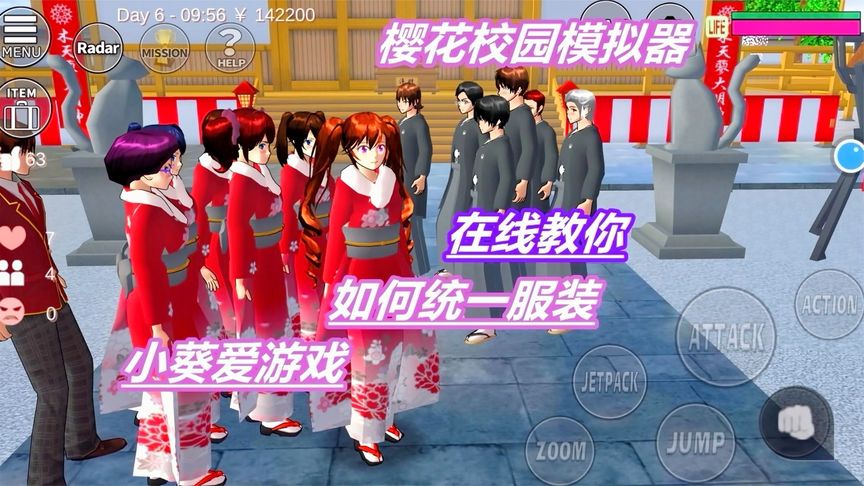 樱花校园模拟器:统一穿上和服教程~小葵祝小粉丝们新年快乐!