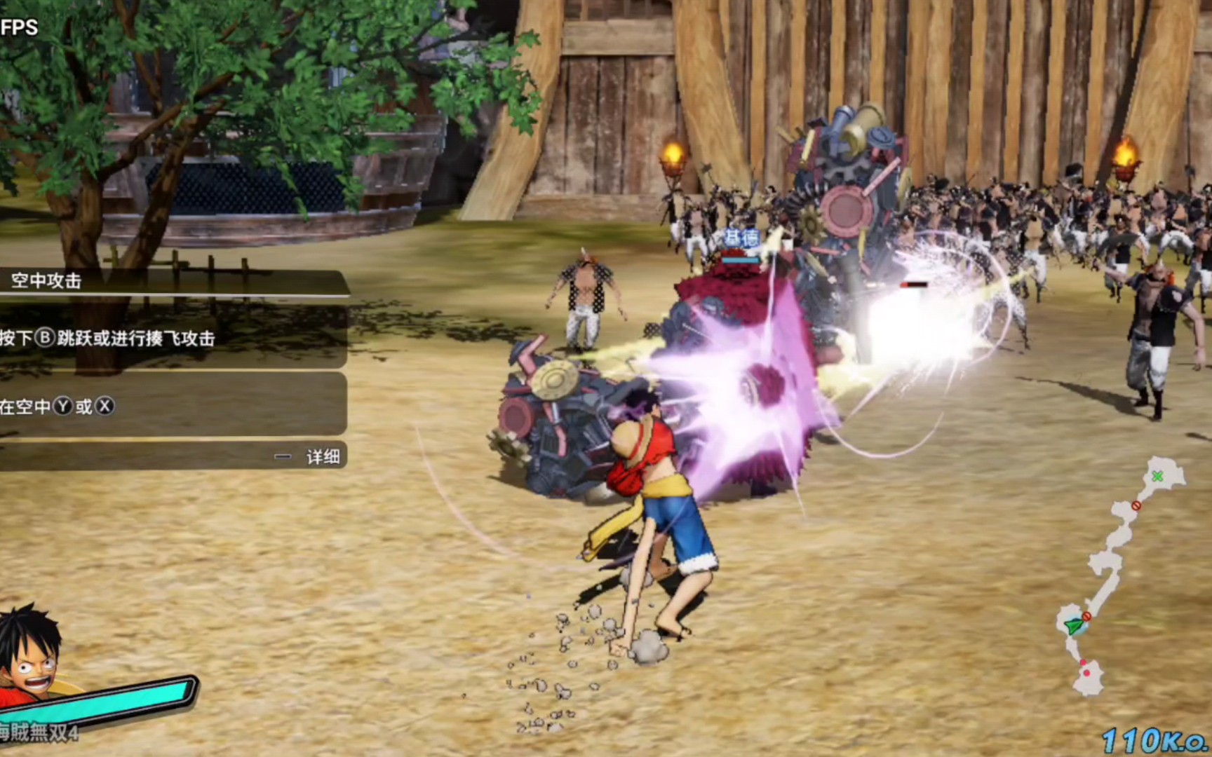 手机switch模拟器,骁龙855玩NS《海贼无双4》skyline模拟器进战役卡...