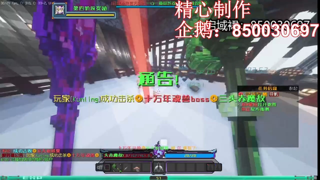 我的世界斗罗大陆rpg服务器,精美画面等你来玩