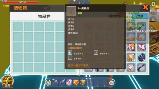 迷你世界:幸运方块,房主有专属的神器,敌人再怎么...