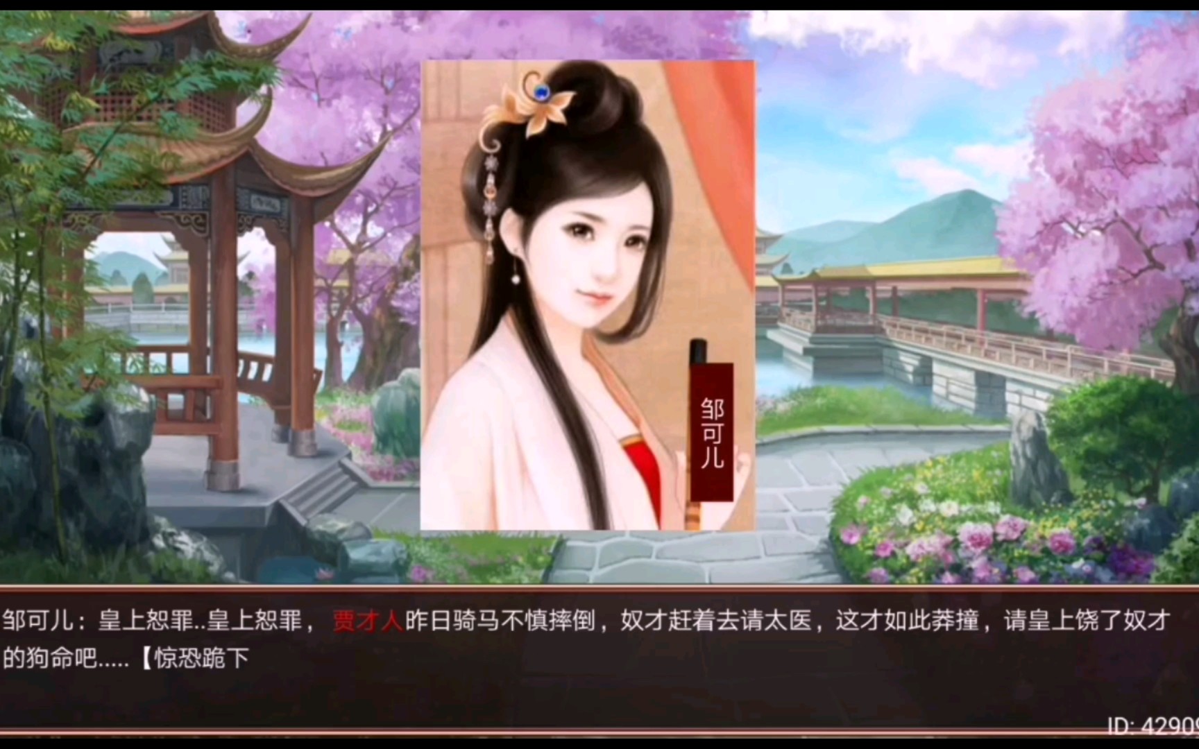 【皇帝成长计划2】放纵自我