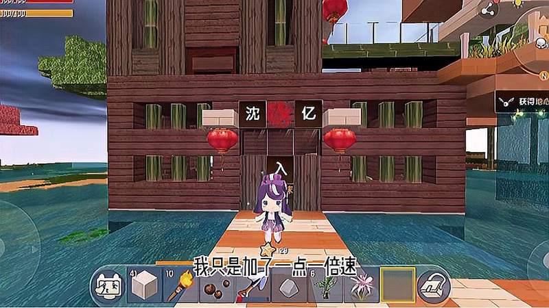 迷你世界沈亿的生存1我来更新啦,不是原声啊,加了1.1倍数的