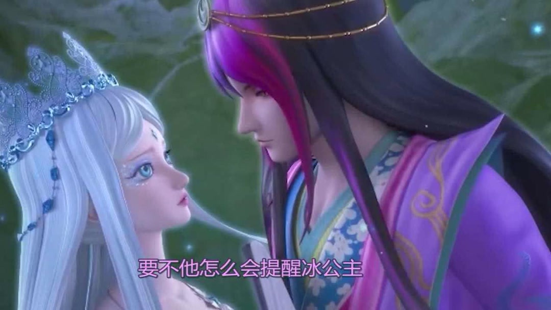 精灵梦叶罗丽第六季:毒娘娘带走了她的毒,冰公主能发现清溪峡的