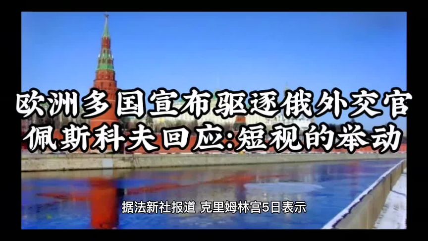 #俄罗斯 #俄罗斯乌克兰局势 #乌克兰 #乌克兰最新局势