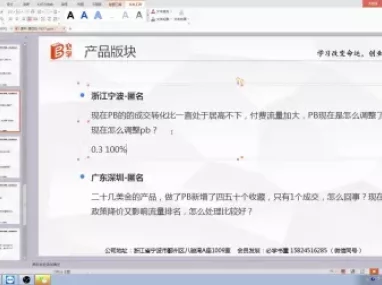 Google trends的应用——Wish社区第二期问答2