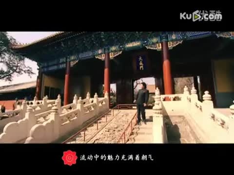 北京欢迎你MV完整版-群星