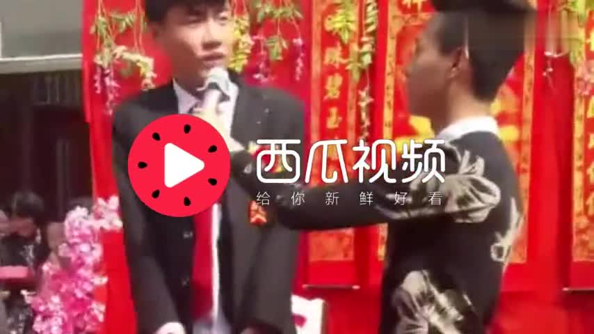 新娘90斤 主持人问净重还是毛重